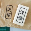 Customized Chinese Name Rubber Stamp/ Ancient Chinese Seal Script ...