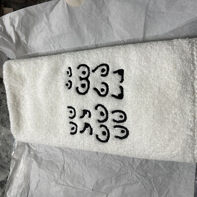 Don't Leave Dishes NSYNC Kitchen Hand Towel - Etsy