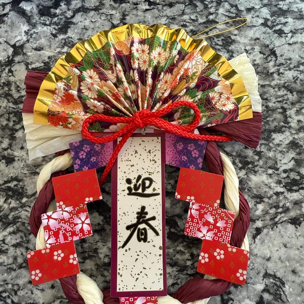 Fundoshi and Japanese Traditional Style Wood Necklace - Etsy