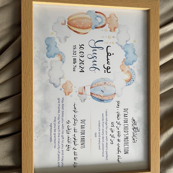 Personalised Islamic Baby Boy Print, Islamic Baby Frame, Islamic Baby ...