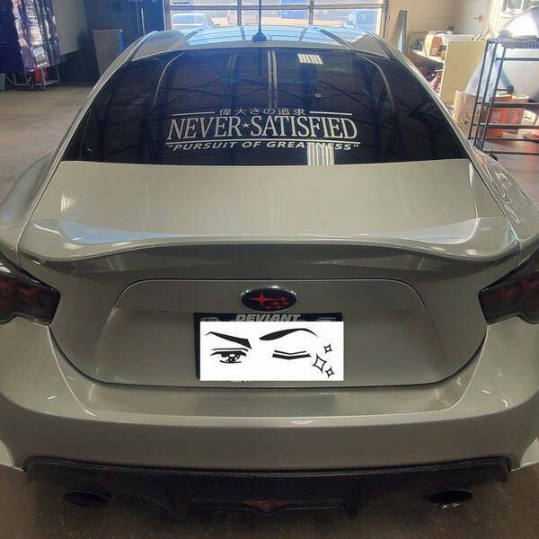 Never Satisfied “pursuit of Greatness” Japanese Decal Sticker - Etsy