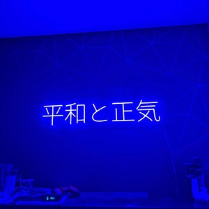 Let's Play Neon Sign Custom Playroom Decor Playroom Neon Sign Kid's ...