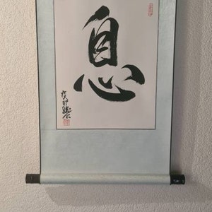 Custom Chinese Name Chop / Personal Asian Stamp Seal / Natural Red ...