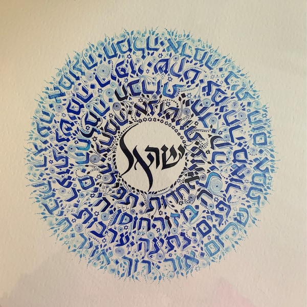Breath Mandala Hebrew Calligraphy Art, Fine Art Print, Mindfulness-zen ...