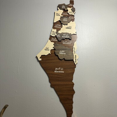 Wooden Palestine Map Free Palestinian Gift for Palestinians and Muslims ...