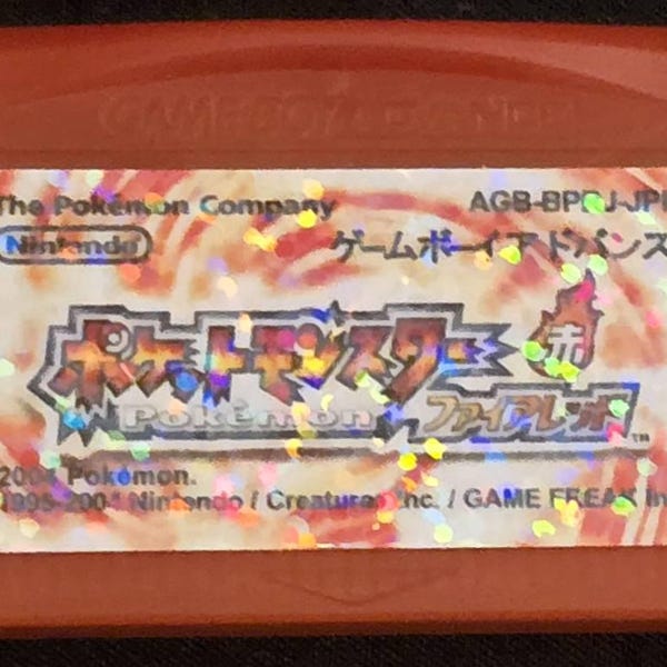 Ds Game Case for Fire Emblem (FE7) on GBA (PAL/USA) | Fire Emblem ...