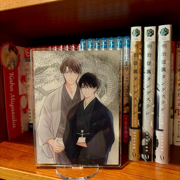 Tadaima, Okaeri BL Welcome Home Acrylic Stand Standee Anime Manga Yaoi ...