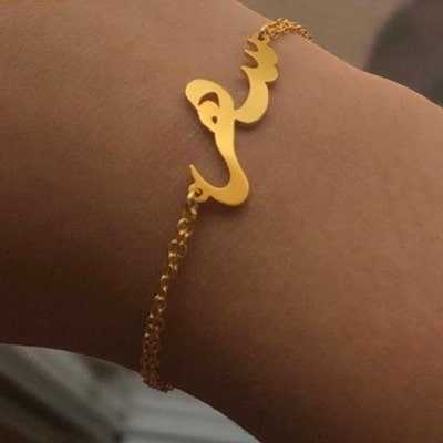 Arabic Name Bracelet, Handmade Personalized Bracelet in Arabic ...