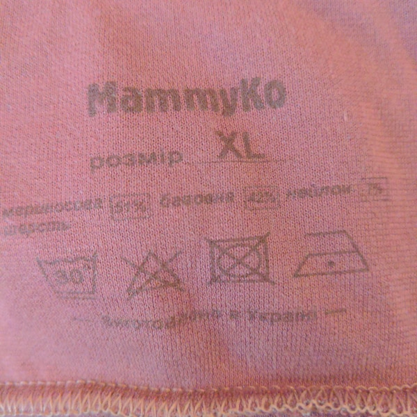 5-7 Years. Merino Wool Children's Tights. Wool Toddler's Pants With ...