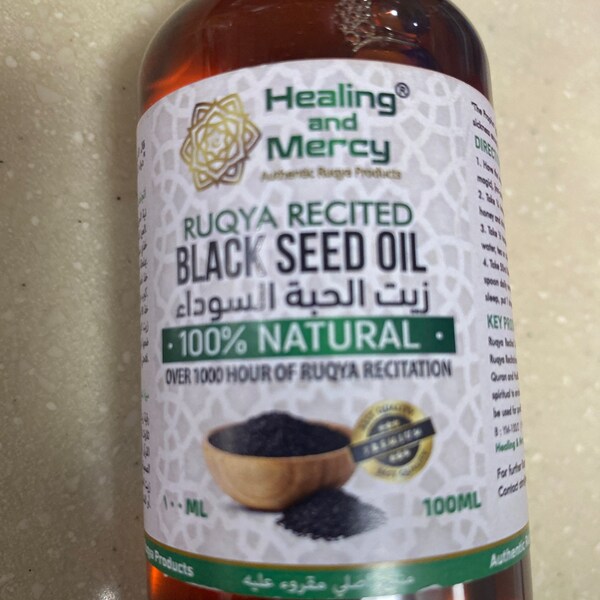 Quranic Ruqya Sheets for Drinking With Surat Al-baqarah, Surat Al-jinn ...