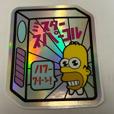 The Simpsons Mr Sparkle Sticker Rainbow Foil Hologram - Etsy