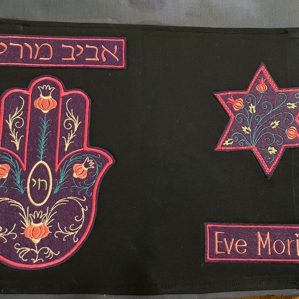 Set of Embroidered Iron on Patches, Including Hebrew Name, Hamsa and ...