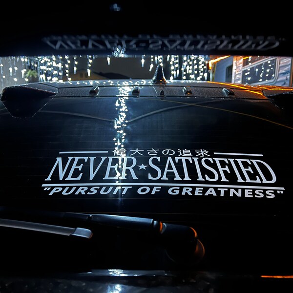 Never Satisfied “pursuit of Greatness” Japanese Decal Sticker - Etsy