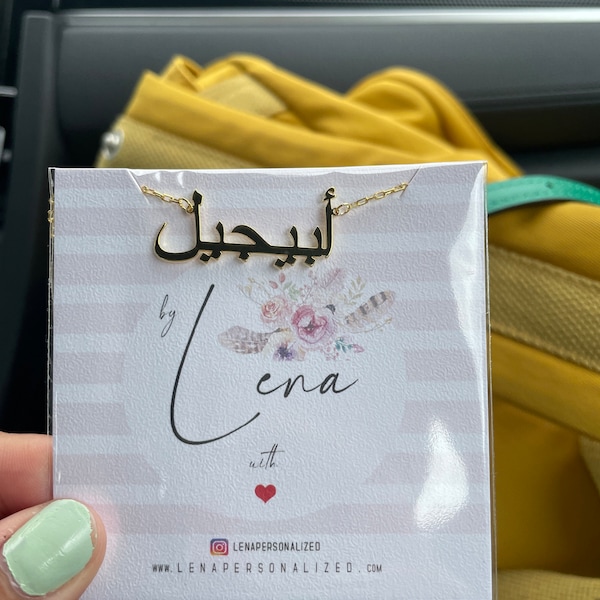 Custom Arabic Name Necklace, Personalized Jewelry, Arabic Necklace ...