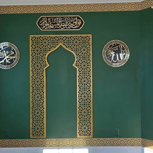 Mihrab Islamic Wall Art Metal Allah Muhammad Calligraphy Al-baqarah ...