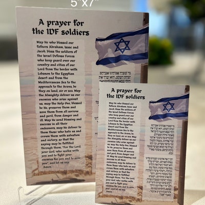 Pray for Israel and IDF. Poster With Prayer for IDF Soldiers, English ...
