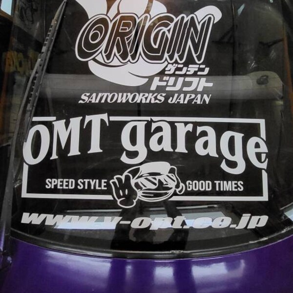 The Tree Pack V.2 Windshield Rear Window Decal Car Sticker Banner JDM ...