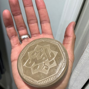 Ahlul Bayt, Ashab Al Kisa, Hadith Al Kisa Long Banner. - Etsy