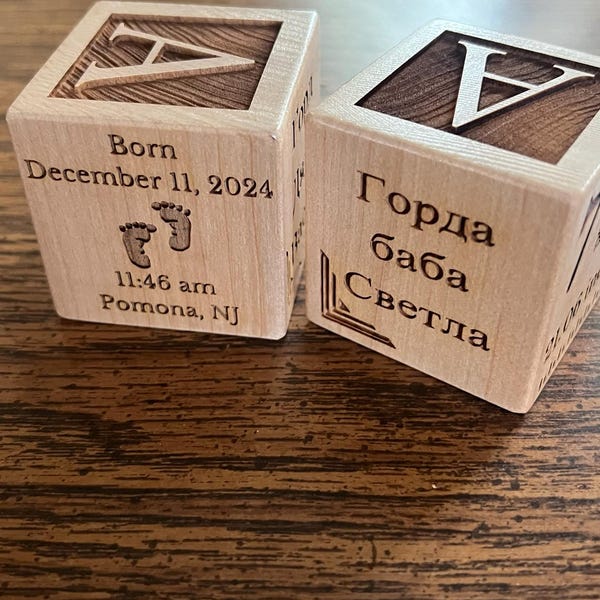 Personalized Baby Block New Baby Gift Birth Block Personalized Baby ...