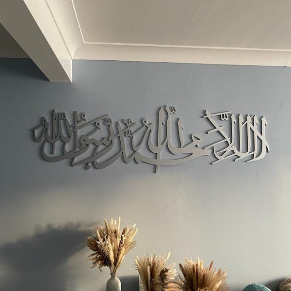 3D Wooden Kalima Shahada Arabic Calligraphy Wall Art, Islamic Home ...