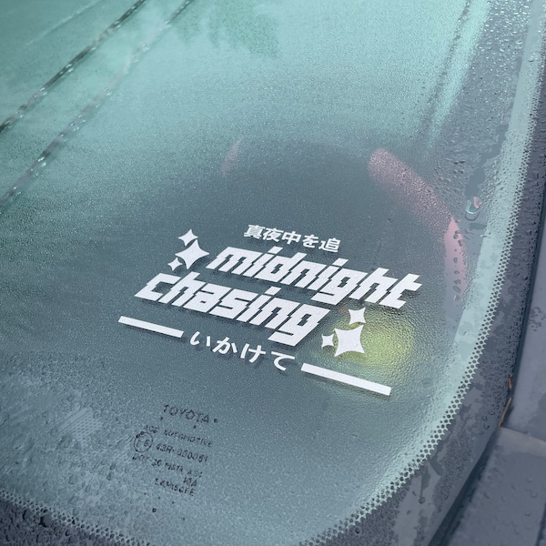 Midnight Chasing JDM Oil Slick Sticker - Anime Decal Japan Car Window ...