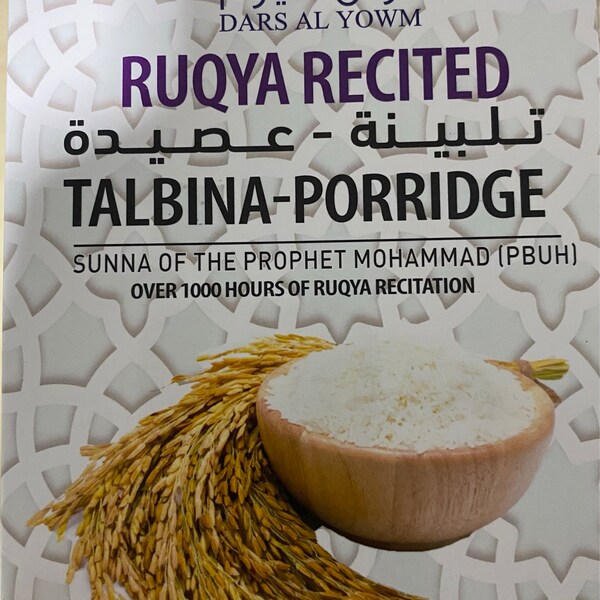 Ruqya Healing Budget Pack for Illnesses. - Etsy