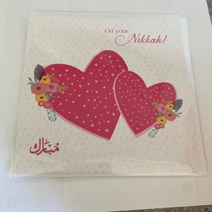 Shifa Get Well Soon Islamic Greetings Card BB11 - Etsy