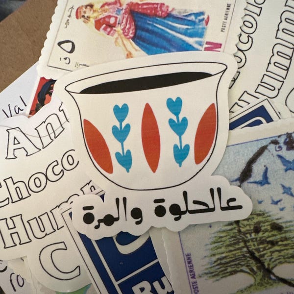 Lebanese Coffee Cup Vinyl Sticker: Arabic Calligraphy Decal - Etsy