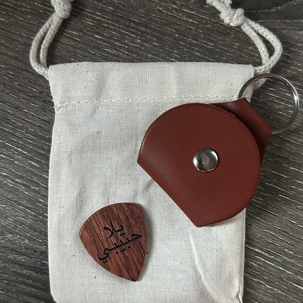 Wooden Engraved Keychain, Personalized Special Gift Key Chain, Small ...