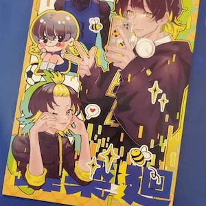 FREE SHIPPING Gojo and Geto Poster Jujutsu Kaisen Fanart - Etsy UK