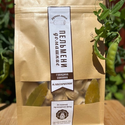 Kraft Brown Sticker Paper / A4 Blank Matte Customisable DIY Self ...