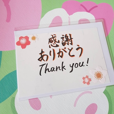 Japanese Calligraphy ,thank You Card, Thanks ,gift , Shodo Card ...