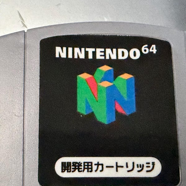 Nintendo 64 (N64) Replacement Game Cartridge Labels - Etsy