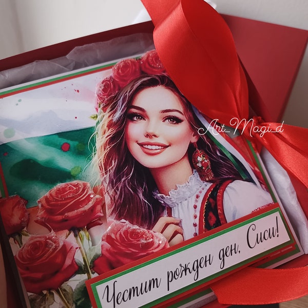 Bulgaria Watercolor Clipart,beauty of Bulgaria,bulgaria Print Design ...