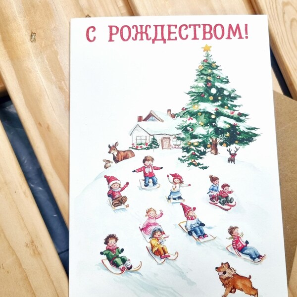 Polska Kartka Imieniny, Polish Name Day Greeting Card, W Dniu Imienin ...