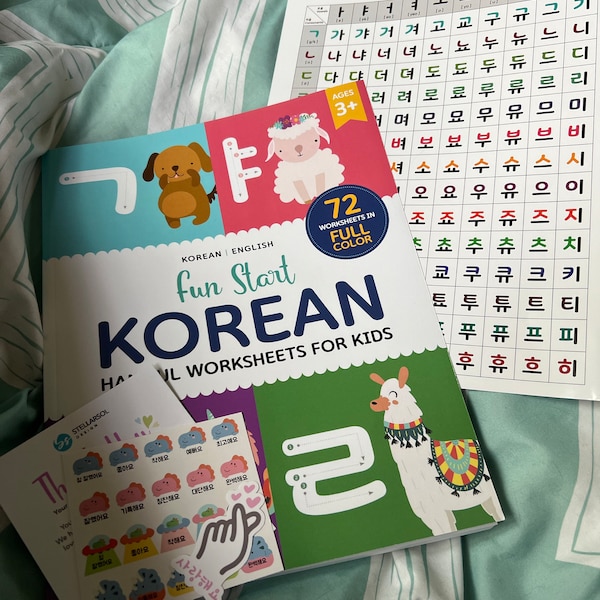 Printable Korean Dot Markers Activity Book | 8.5x11" Korean-english ...