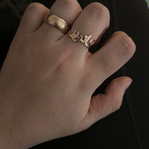 Gold Arabic Name Ring, Arabic Letter Ring, Personalized Ring, Islamic ...