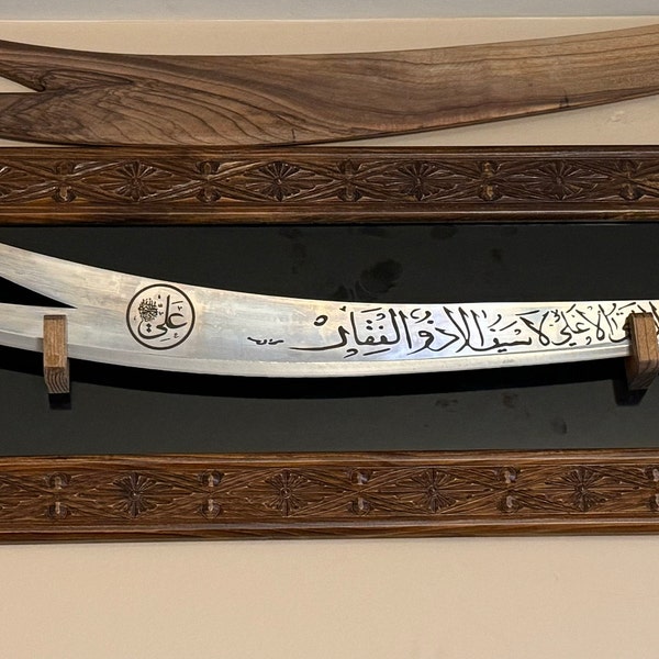 Prophet Muhammad Sword, Hand Forged Damascus Sword, Sword With Box ...