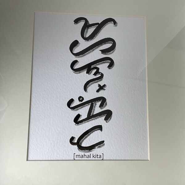 Philippines Tinikling Folk Dance Digital Drawing Collectible Arts - Etsy