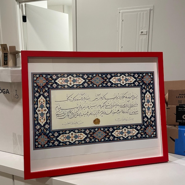 Arabic Japanese Chinese Islamic Calligraphy Scroll - Etsy