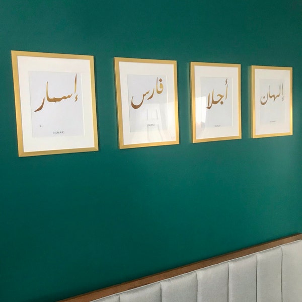 Quran Verse Modern Poster Design Print. Islamic Wall Art. Quran Verse ...