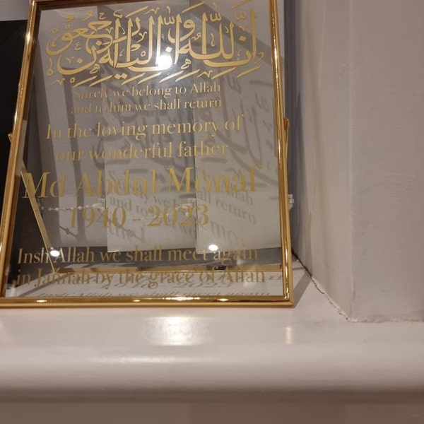 Subhanallah Alhamdulillah Allahu Akbar Tasbih Arabic Calligraphy Frame ...