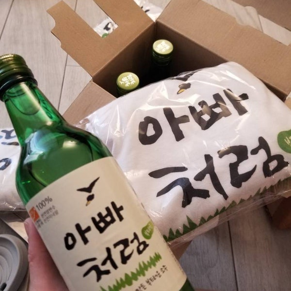 Personalized Soju Bottle Label, Custom Korean Gift - Etsy