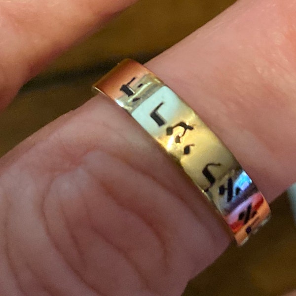 Jewish Wedding Ring, 14k Gold Laser Engraved Ani Ledodi Jewish Wedding ...