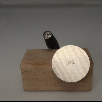 Custom Blacksmith Touchmark Stamp Custom Steel Hand Stamp Stainless ...