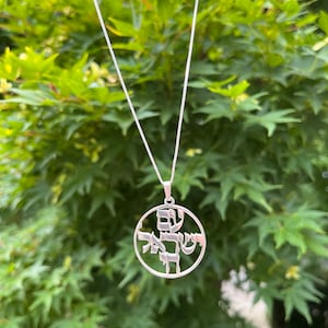 Maya Name Necklace, Real Gold Pendants, Solid Pure Yellow Gold, USPS ...
