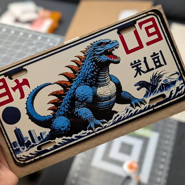 Vanity Plate, Vintage Godzilla Art, Comic Book Gift, New Driver ...