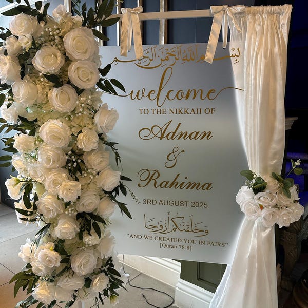 Personalised Name Islamic Ameen Ceremony Stickers With Bismillah ...