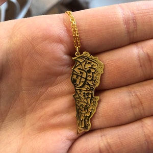 Syria Map Necklace With Arabic Calligraphy 18K GOLD / SILVER | Etsy