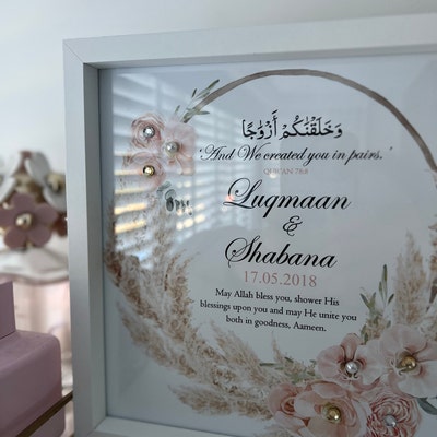 Personalised Islamic Wedding Frame, Islamic Wedding Frame, Muslim ...